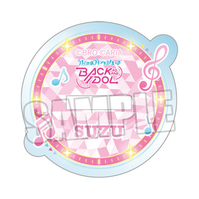 うたの☆プリンセスさまっ♪BACK to the IDOL TimeLink Live ～Time to Sing! Step Into ...